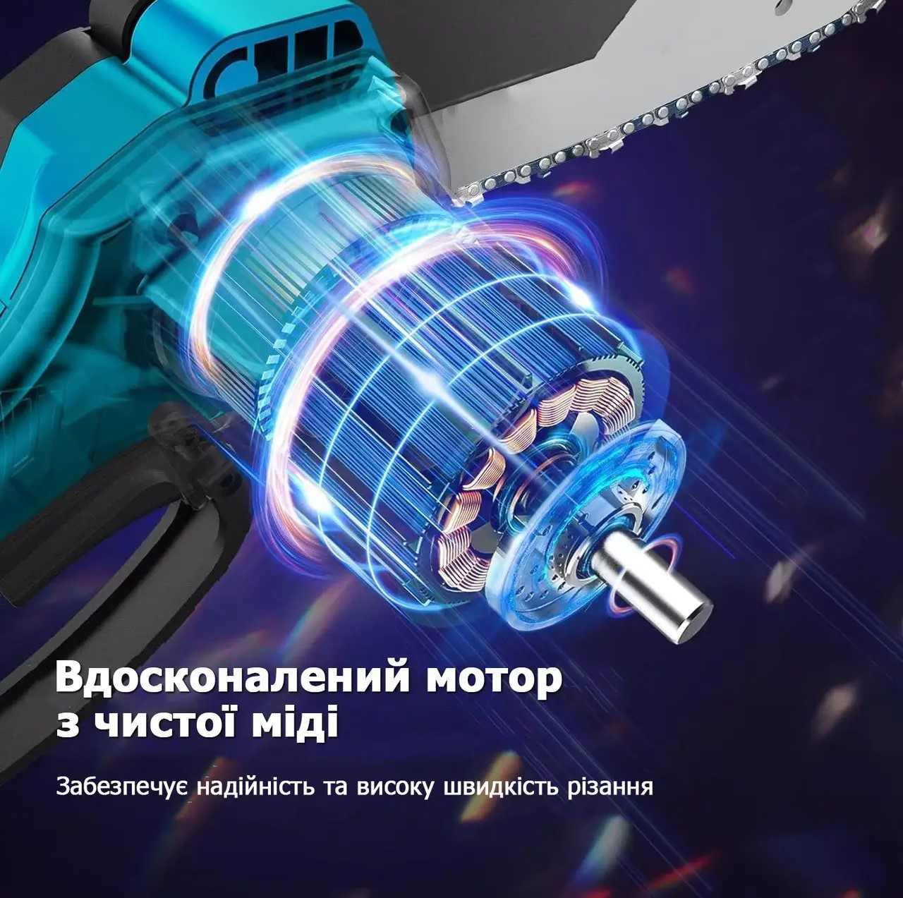Пила цепная мини аккумуляторная Chain Saw 6 Аккумуляторная мини пила