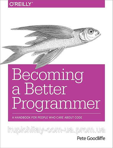 Becoming a Better Programmer: A Handbook for People Who Care About Code, Pete Goodliffe (ID ...