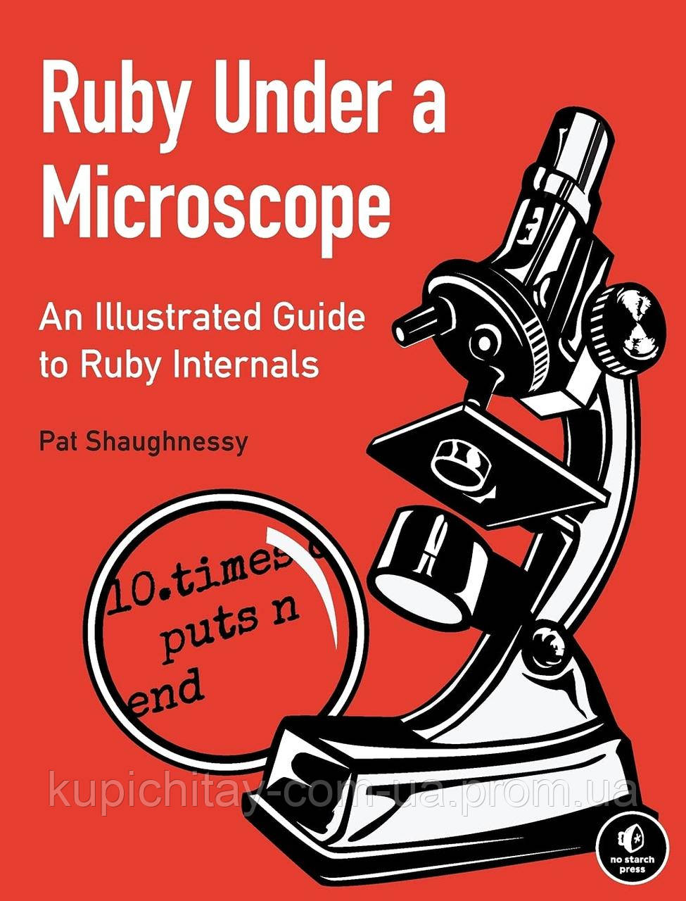 Ruby Under a Microscope: An Illustrated Guide to Ruby Internals, Pat ...
