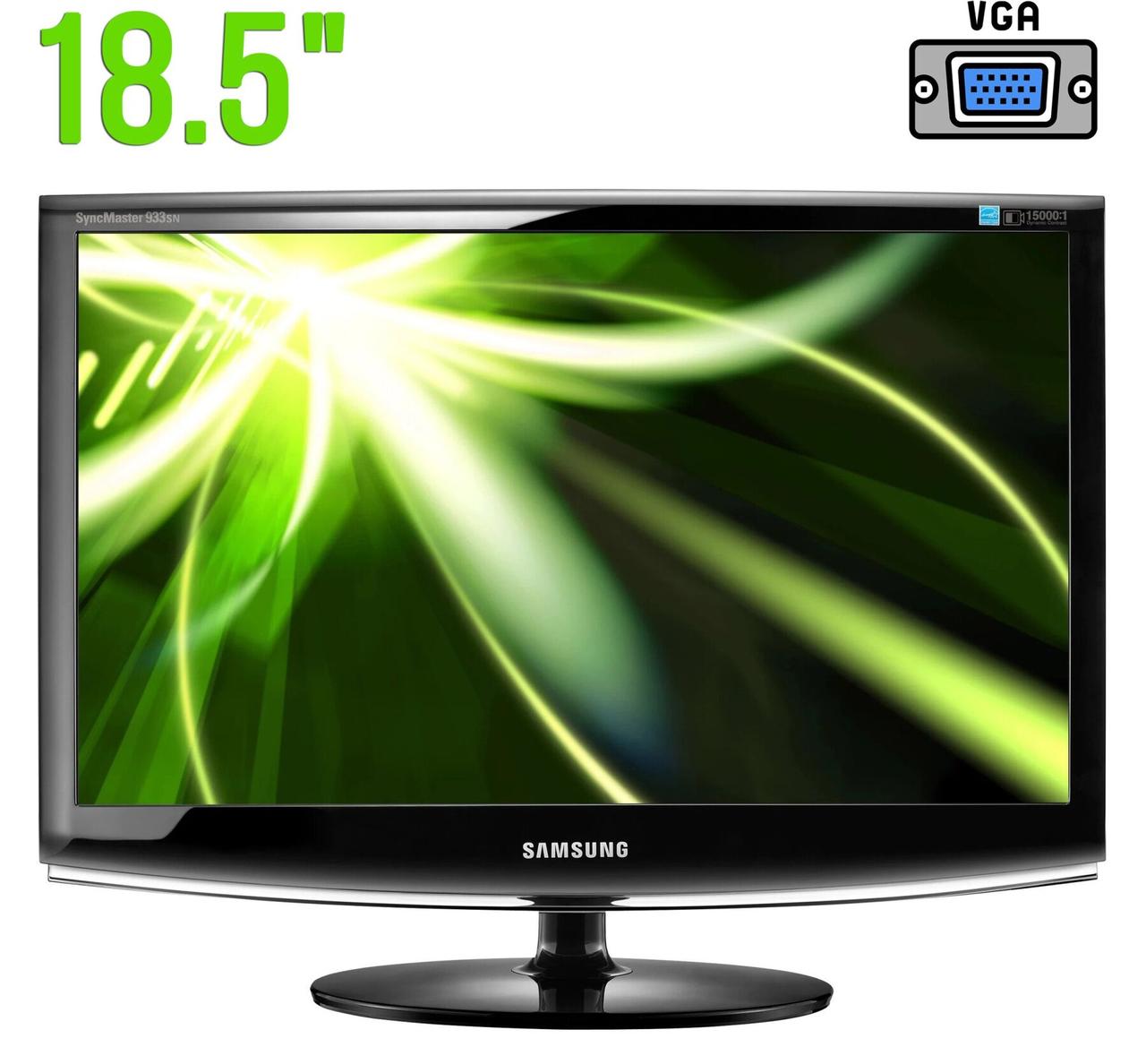 Монитор Samsung SyncMaster 933SN / 18.5" (1360x768) TN / VGA / VESA ...