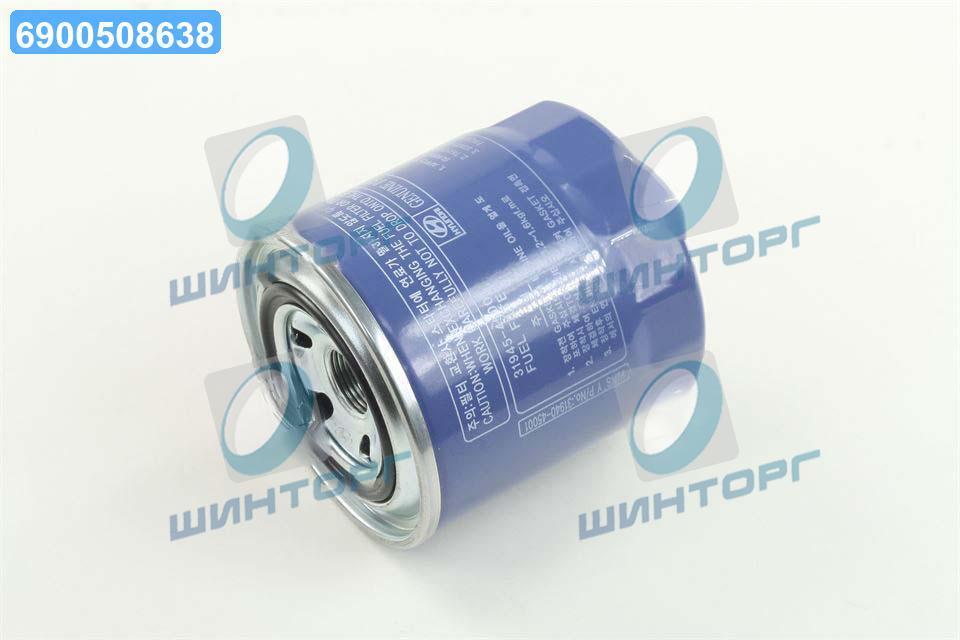 Фильтр топливный (пр-во Mobis) 3194545001 UA60 (ID#2015823686), цена ...