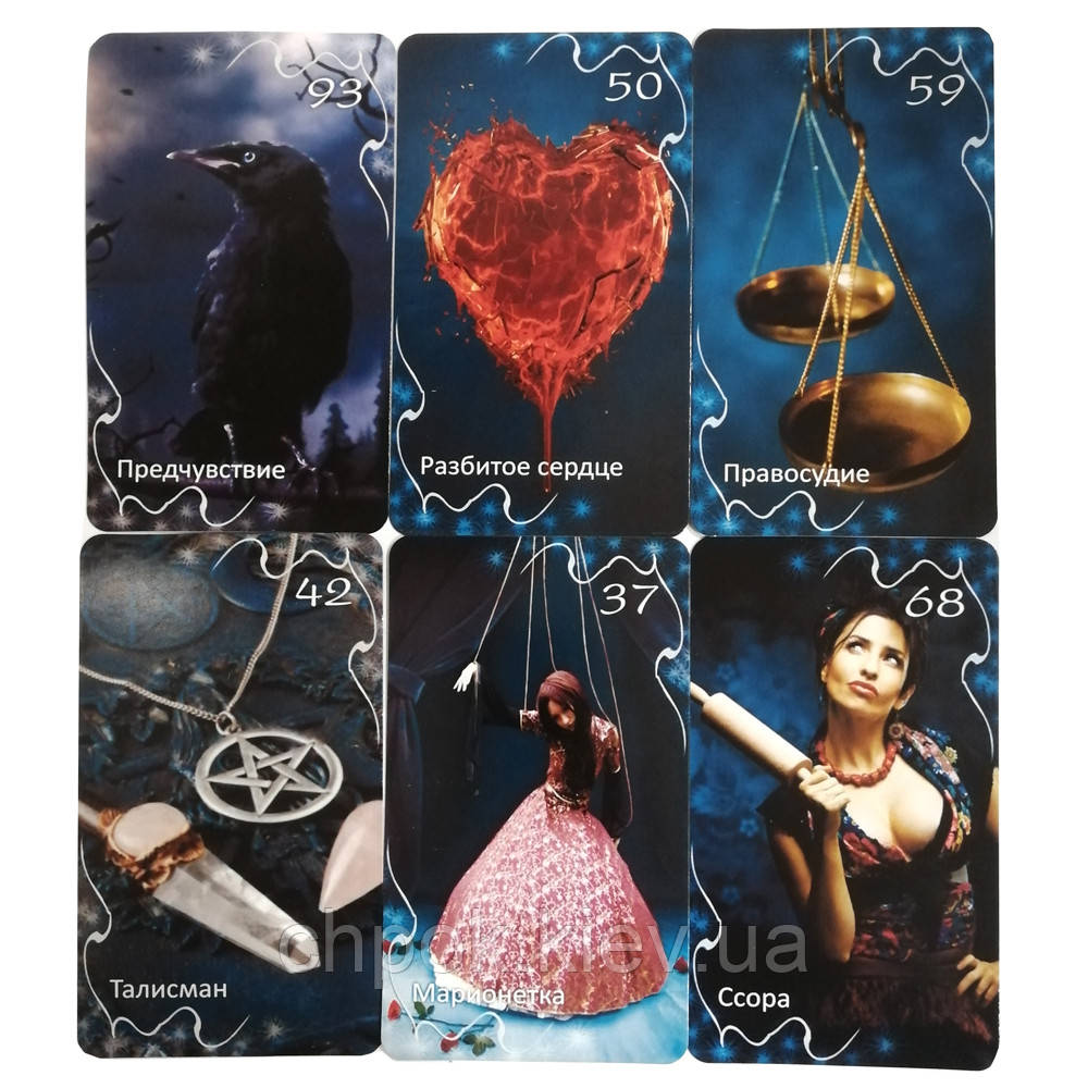 Оракул Затмение Амира. MyTarot (ID#1209730435), цена: 700 ₴, купить на ...