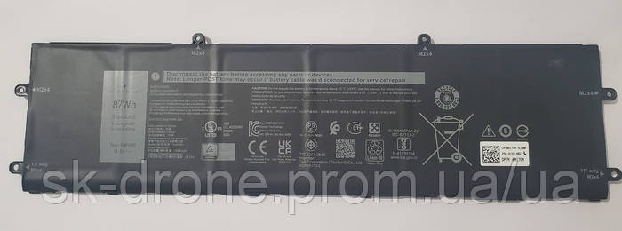 DWVRR Laptop Battery for Dell Alienware X15 R1 R2 X17 R1 R2 11.4V 87Wh ...