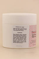 FormEst Age-Defying Night Cream Нічний ліфтинг-крем, 250 мл, опис, ціна ...