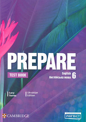 Prepare ukrainian edition 6 клас - купити недорого на Prom.ua: ціни, акції та відгуки | Україна ...