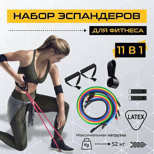 Резина для тренировок exercise pipe для тренировок дома, эспандер ...