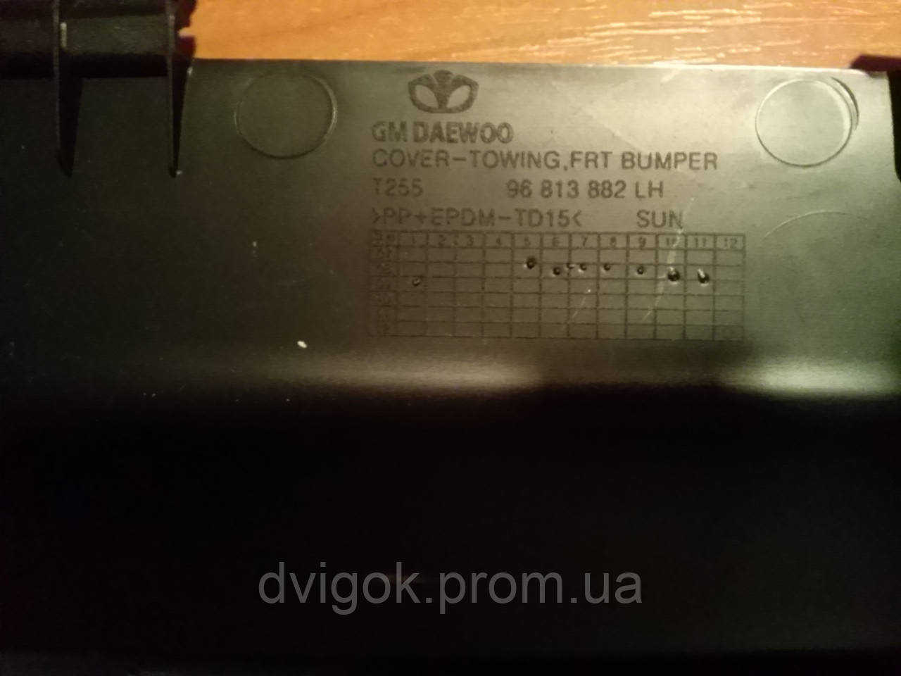 Заглушка переднего бампера Chevrolet Aveo T255 ЗАЗ Вида хетчбек левая ...