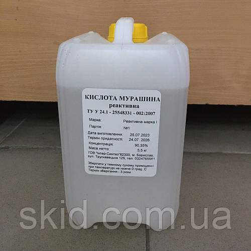 Кислота муравьиная реактивная 90% (5,5 кг.) (ID#1126450332), цена: 720 ...