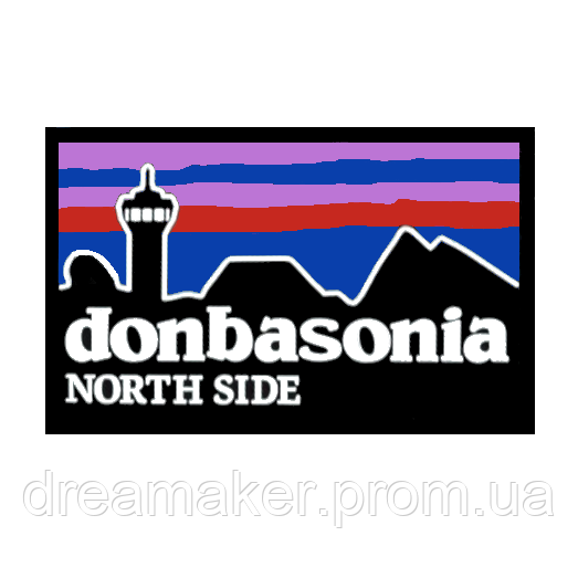 Шеврон "donbasonia north side" донбассония Шевроны на заказ Шевроны на ...