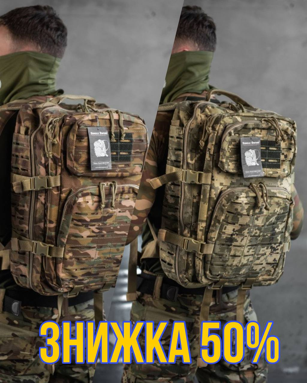 Боевой рюкзак рюкзак мужской военный тактический 35-40 л моле для армии ...