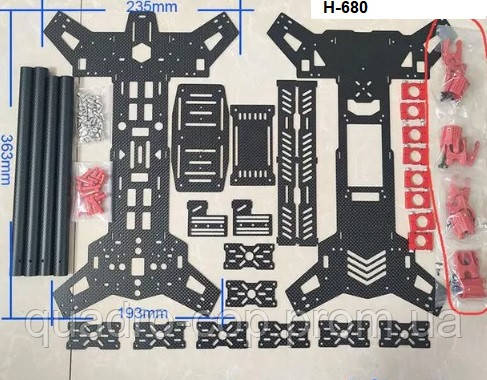 Рама квадрокоптера FPV Alien Drone складная H4 680 Рама Каркас из ...