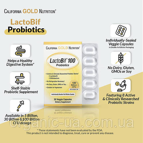 Комплекс пробиотиков бифидо и лактобактерии California Gold Nutrition ...