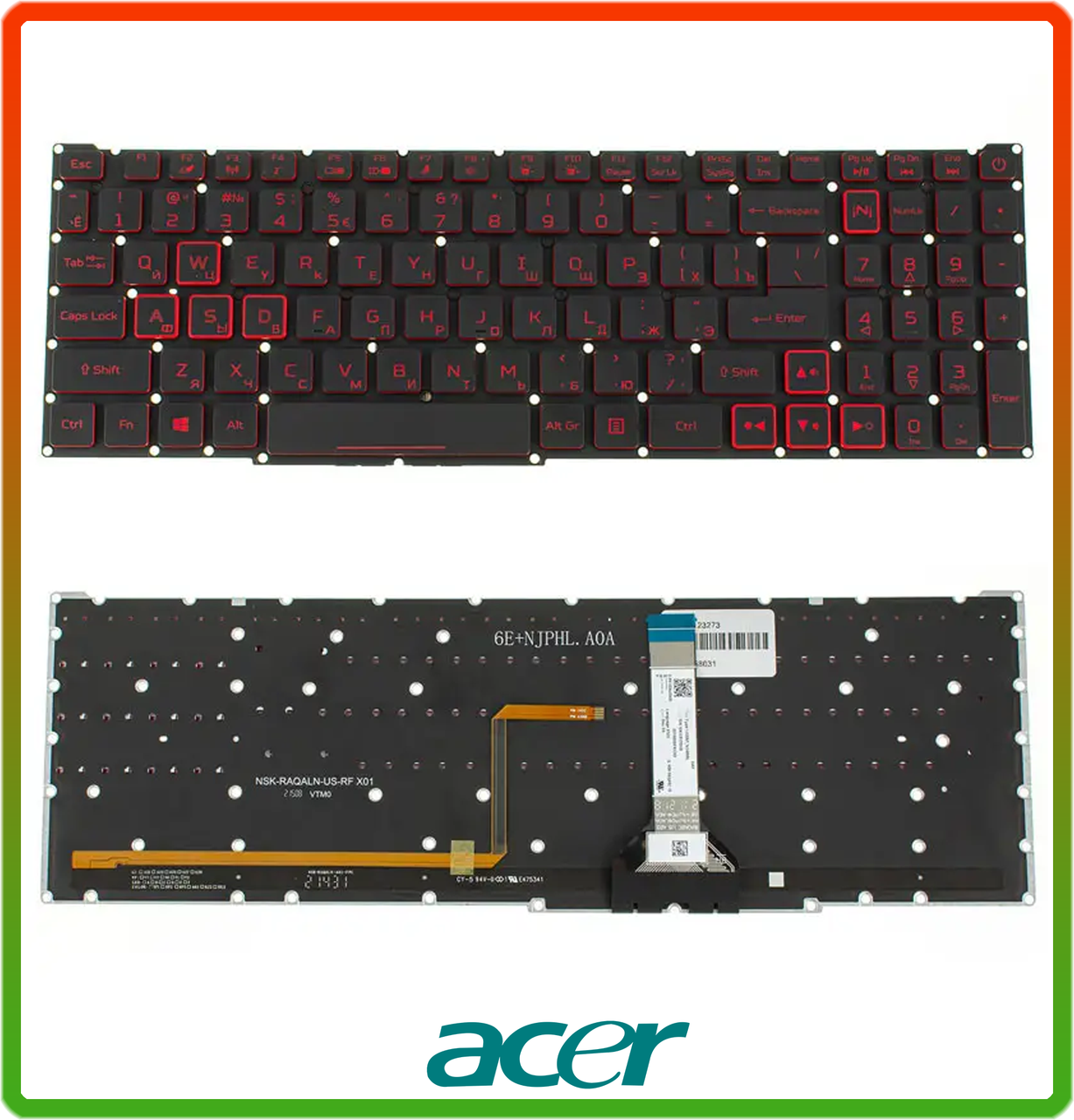Клавиатура ACER Nitro 5 AN515-56, AN515-57, AN517-41, AN517-54, AN517 ...