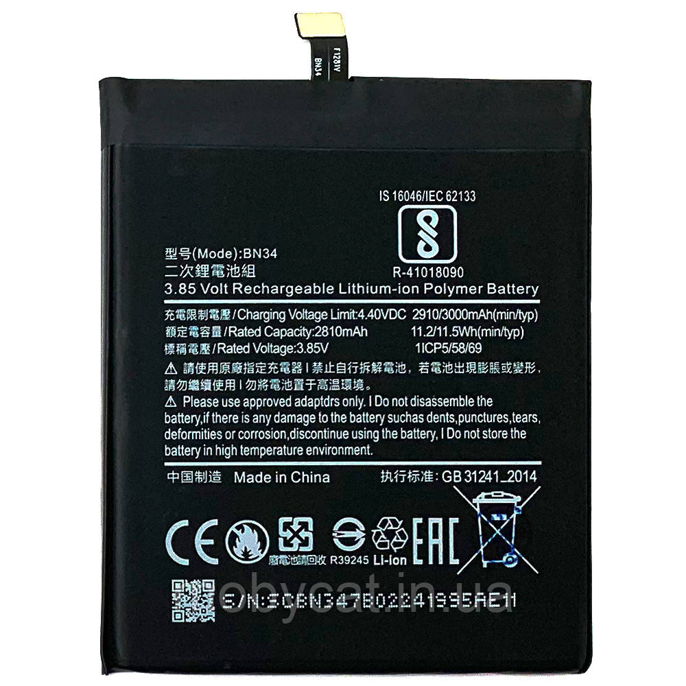 Аккумулятор Xiaomi BN34 Original PRC Redmi 5A MCG3B MCI3B 2910/3000 mAh ...