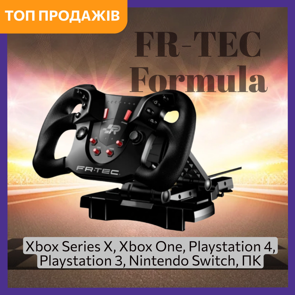 Руль FR-TEC Formula, цена: 14999 ₴, купить на Prom.ua