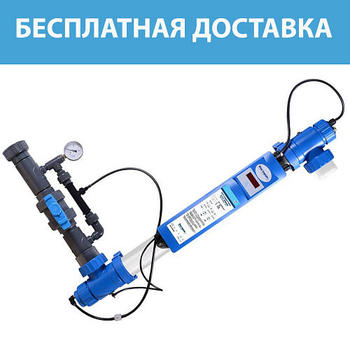 Ультрафиолетовая установка Van Erp Blue Lagoon Ozone UV C 75000 (с ...