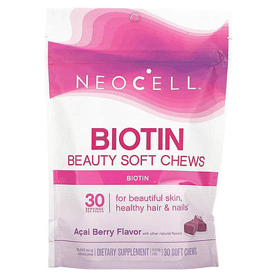 Biotin neocell | Сравнить цены и купить по акции со скидкой на Prom.ua