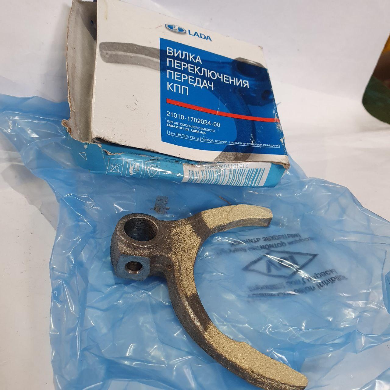 Вилка КПП 1-4 передачи 2101-2107, 2121, 21213, 21214, 2123 Автоваз (ЦЕНУ УТОЧНЯЙТЕ!) (ID ...
