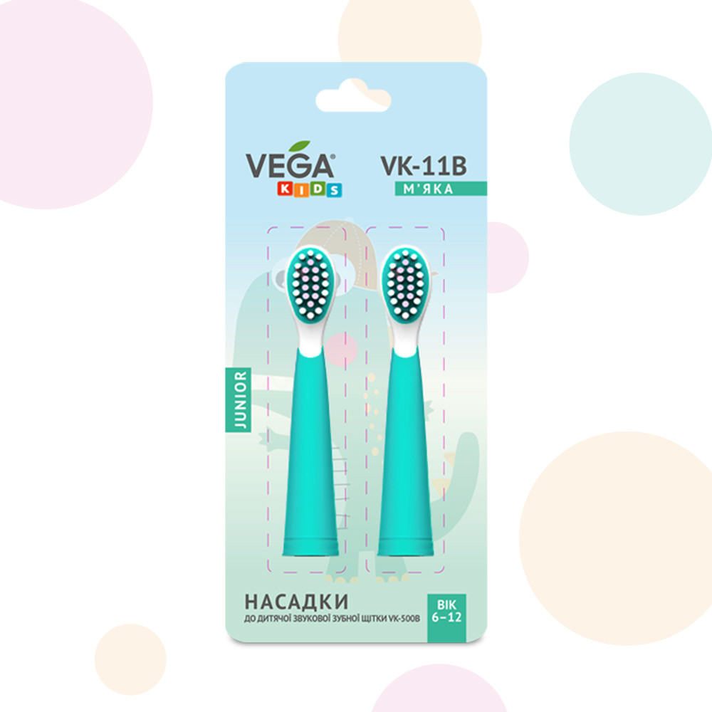 Насадки Vega Kids VK-11 Junior для дитячої звукової зубної щітки VK-500 ...