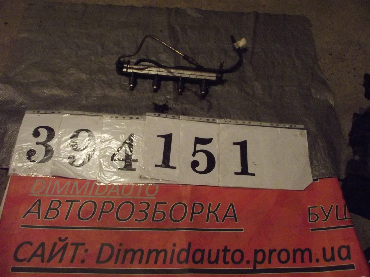 Форсунки Дейву Ланос, ціна 730 грн — Prom.ua (ID#374329298)