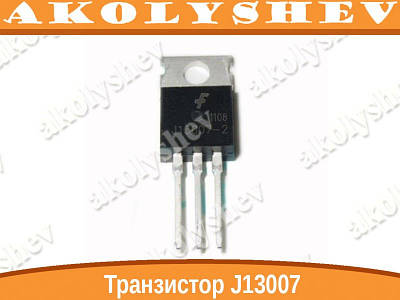 Транзистор J13007 (ID#544208328), цена: 9.29 ₴, купить на Prom.ua