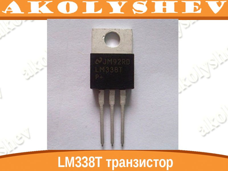 LM338T линейный регулятор напряжения (ID#374331514), цена: 13.99 ...