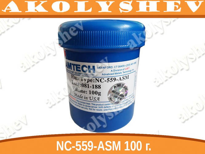 NC-559-ASM припой флюс 100 г. (ID#374331818), цена: 357.40 ₴, купить на Prom.ua