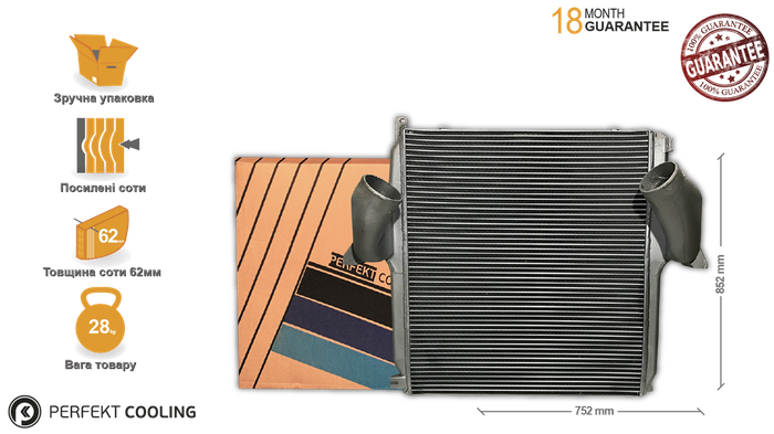 Интеркулер [perfekt cooling] Mercedes Actros 9425011001 (ID#2071990474 ...
