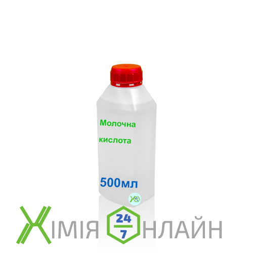 Молочная кислота 500мл (ID#2073658980), цена: 150 ₴, купить на Prom.ua