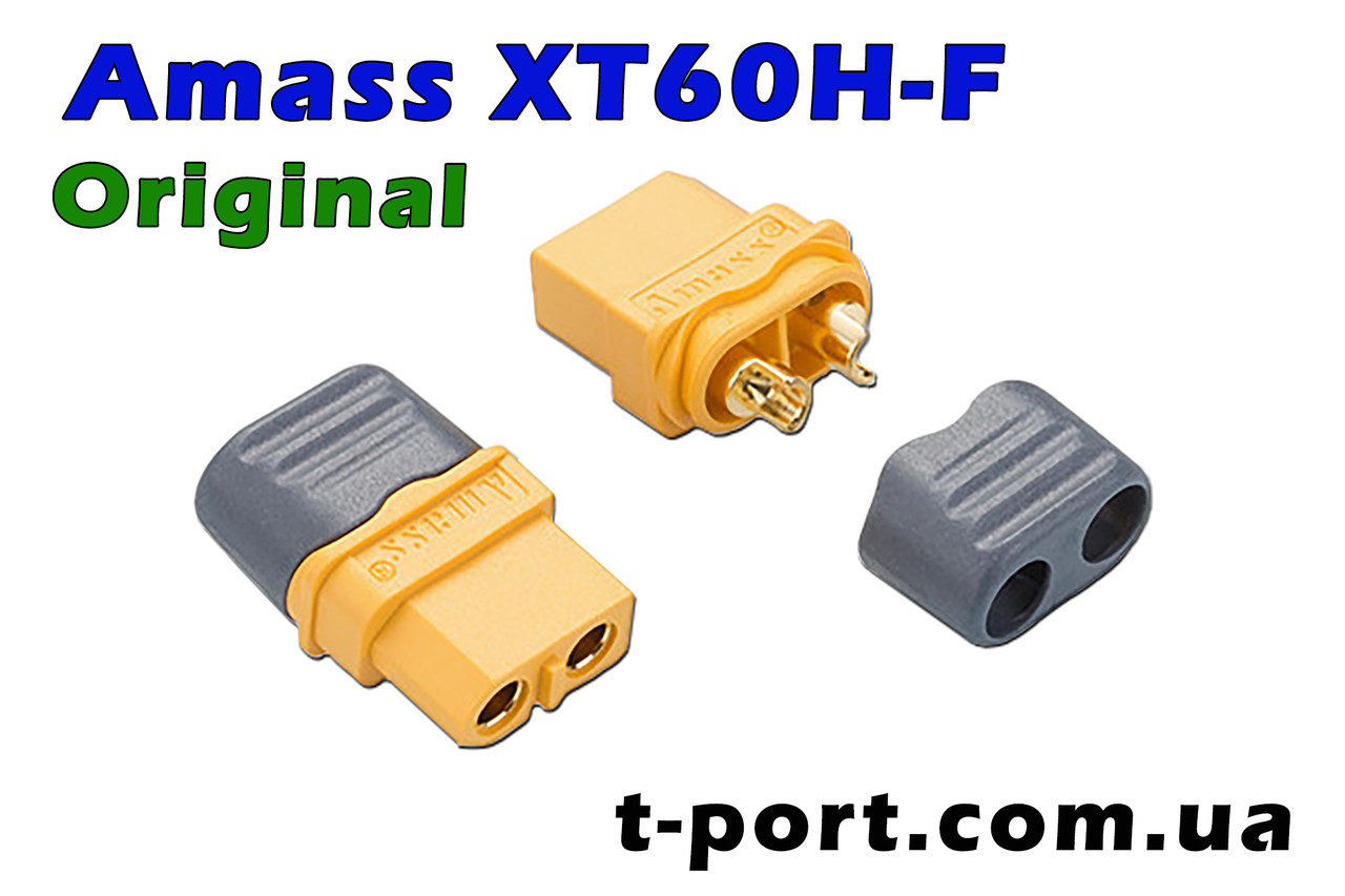 Amass XT60H-F 30/60A Оригінал — Роз'єм-розетка з ковпачком (мама/female): продаж, ціна у Києві ...