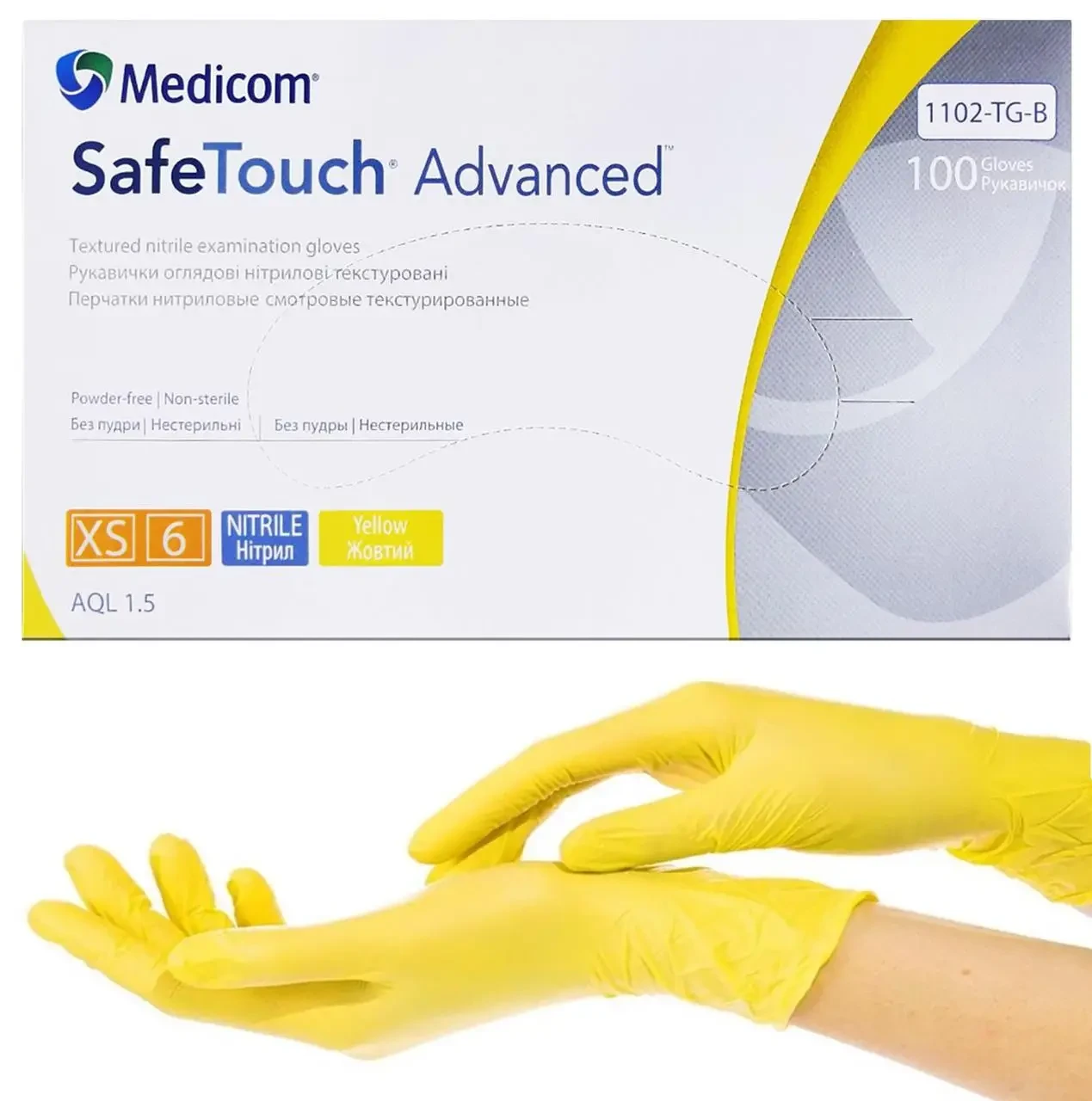 Нітрилові рукавички Medicom SafeTouch Advanced Yellow, XS (5-6), жовті ...