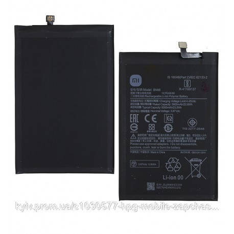 Батарея (акб, аккумулятор) Xiaomi Redmi 10 Power/Poco C40 (BN66) (ID ...