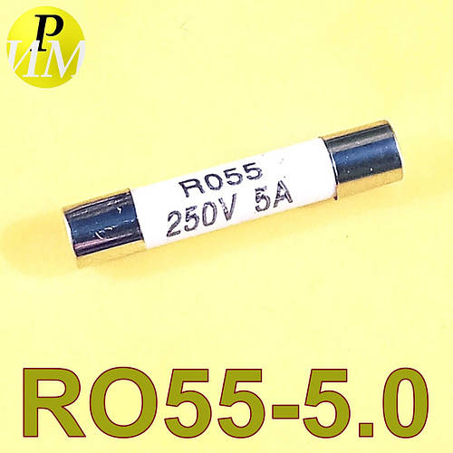 RO55-250V-5A - предохранитель керамический 5 мм * 25 мм / 5 А / 250 В ...