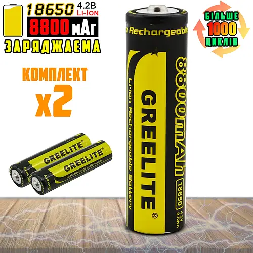 Аккумуляторная батарея Li-ion 2 штуки Greelite 18650-8800mAh 4.2V 9,6WH ...