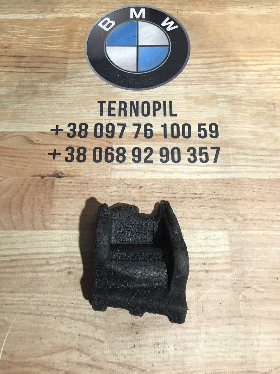 Ущільнювач крила переднього правого бмв bmw ф F10/11 51487232608 (ID ...