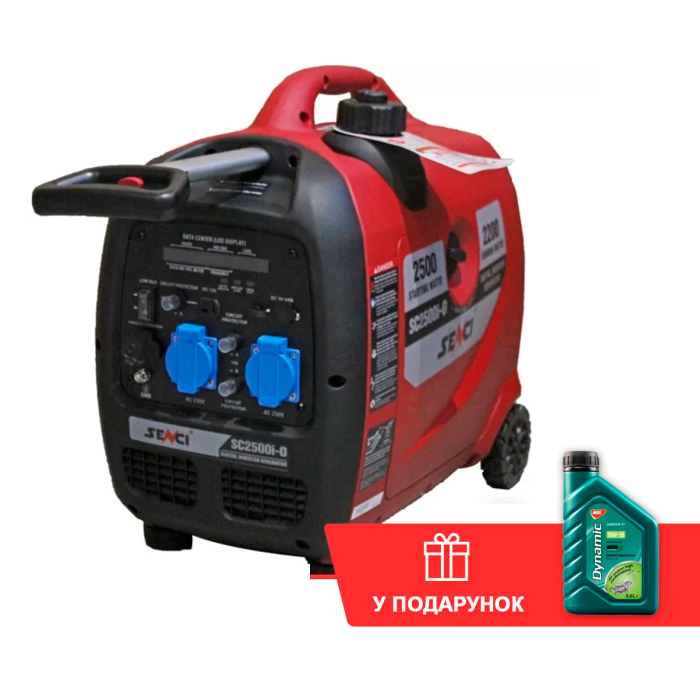 Инверторный бензиновый генератор SENCI SC2500i-O + масло (2.5 кВт) BF (ID#2015366540), цена ...
