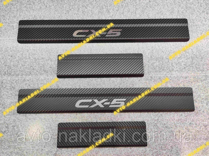 Накладки на пороги под карбон Мазда ЦХ5 СХ5 СХ-5 *2017+ MAZDA CX-5 ...