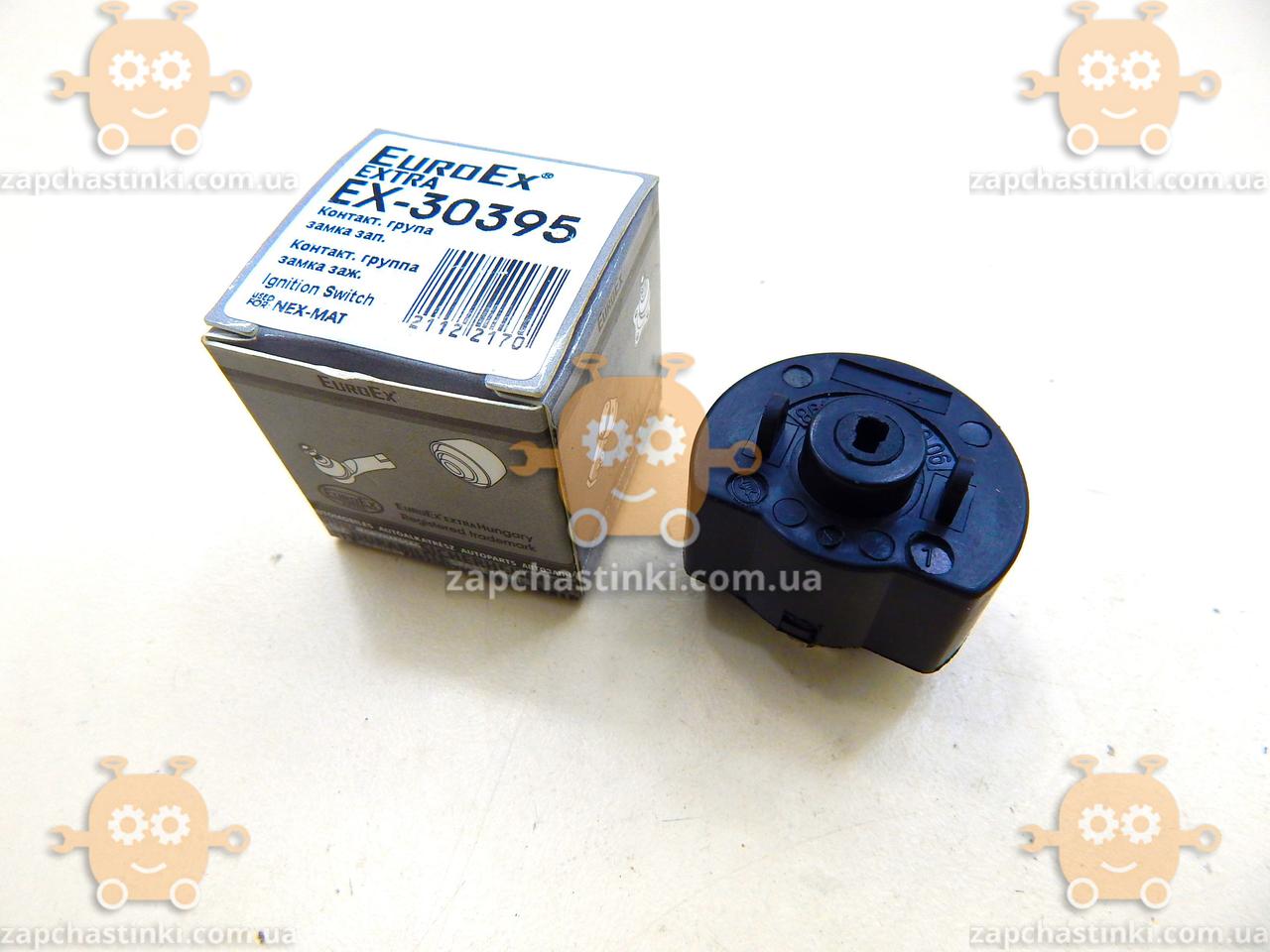 Контактная группа замка зажигания DAEWOO NEXIA, MATIZ, Chery QQ (пр-во ...