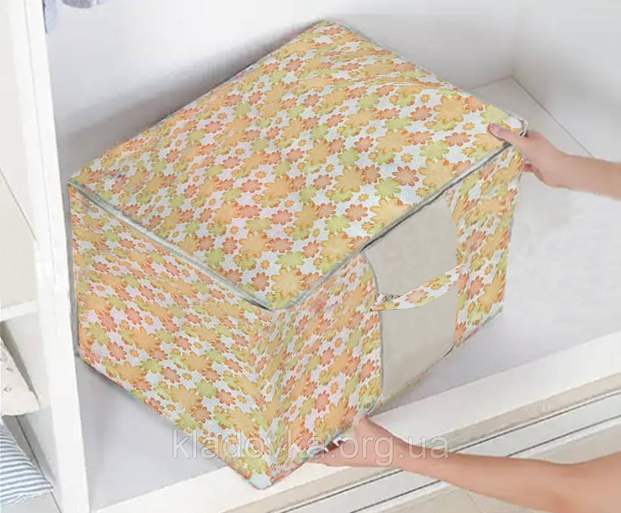 Великий органайзер для зберігання речей ковдр постільного 60 40 55 см Помаранчеві квіти