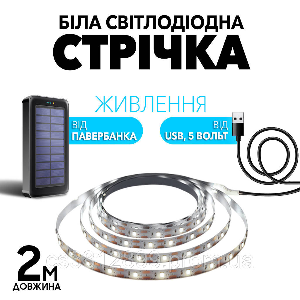 USB Светодиодная LED лента 5 вольт от повербанка SMD3528. USB экономная ...