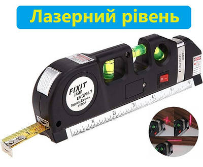 Рулетка с лазером - купить недорого, Prom.ua: цены, акции и отзывы ...