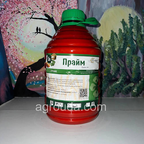Геріцид Прайм (2,4-Д 452,5 г/л + флорасулам 6,25 г/л) Rangoli (ID ...