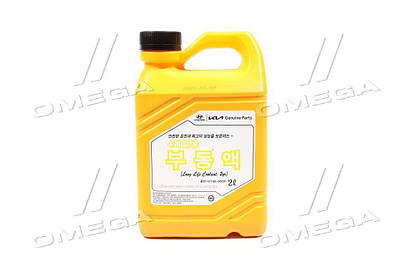 Hyundai антифриз mobis long life coolant - купити недорого оптом на ...