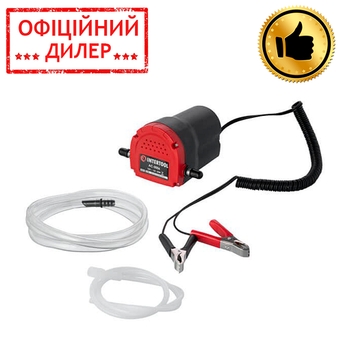 Насос вакуумный для откачки масла и дизельного топлива Intertool PAK AC ...