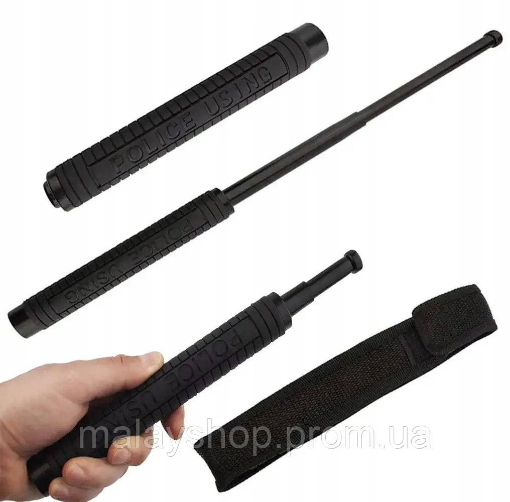 ДУБИНКА ТЕЛЕСКОПІЧНА З ЧОХЛОМ ; Дубинка поліцейська; палиця поліцейська ...