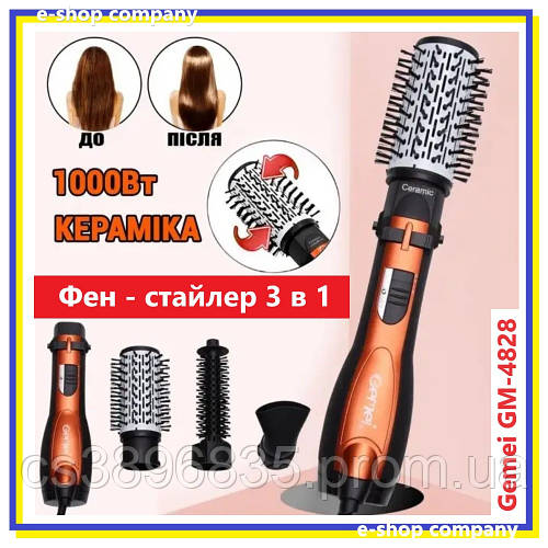 Многофункциональный фен-стайлер для волос 3 в 1 Gemei GM-4828, фен ...