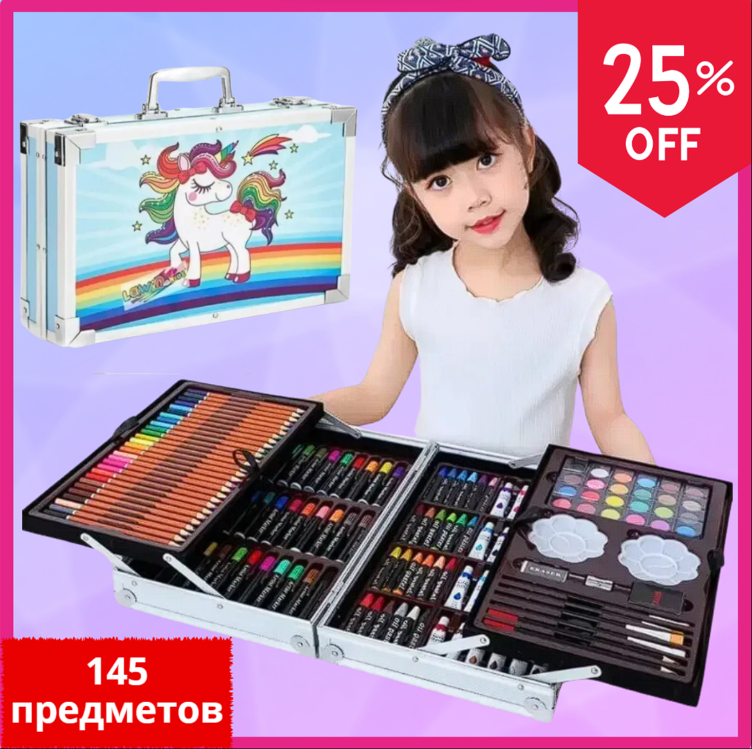 Профессиональный набор для рисования детский, карандаши краски ...