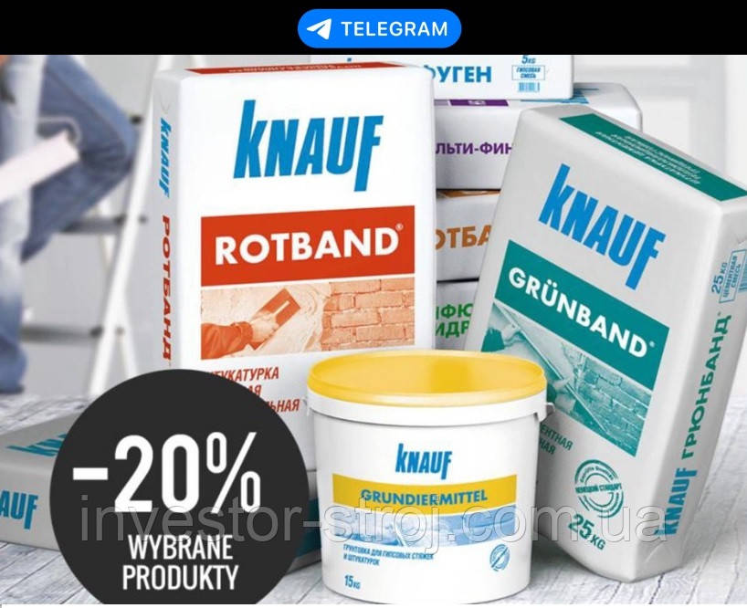 Купить Штукатурка гипсовая Mп -75 Knauf оптом и в розницу в Харькове от ...