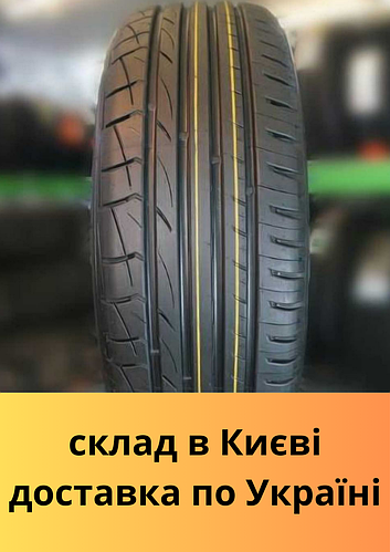 Шины летние 215/55 R16 Solazo S Plus Premiorri (ID#1382574501), цена ...