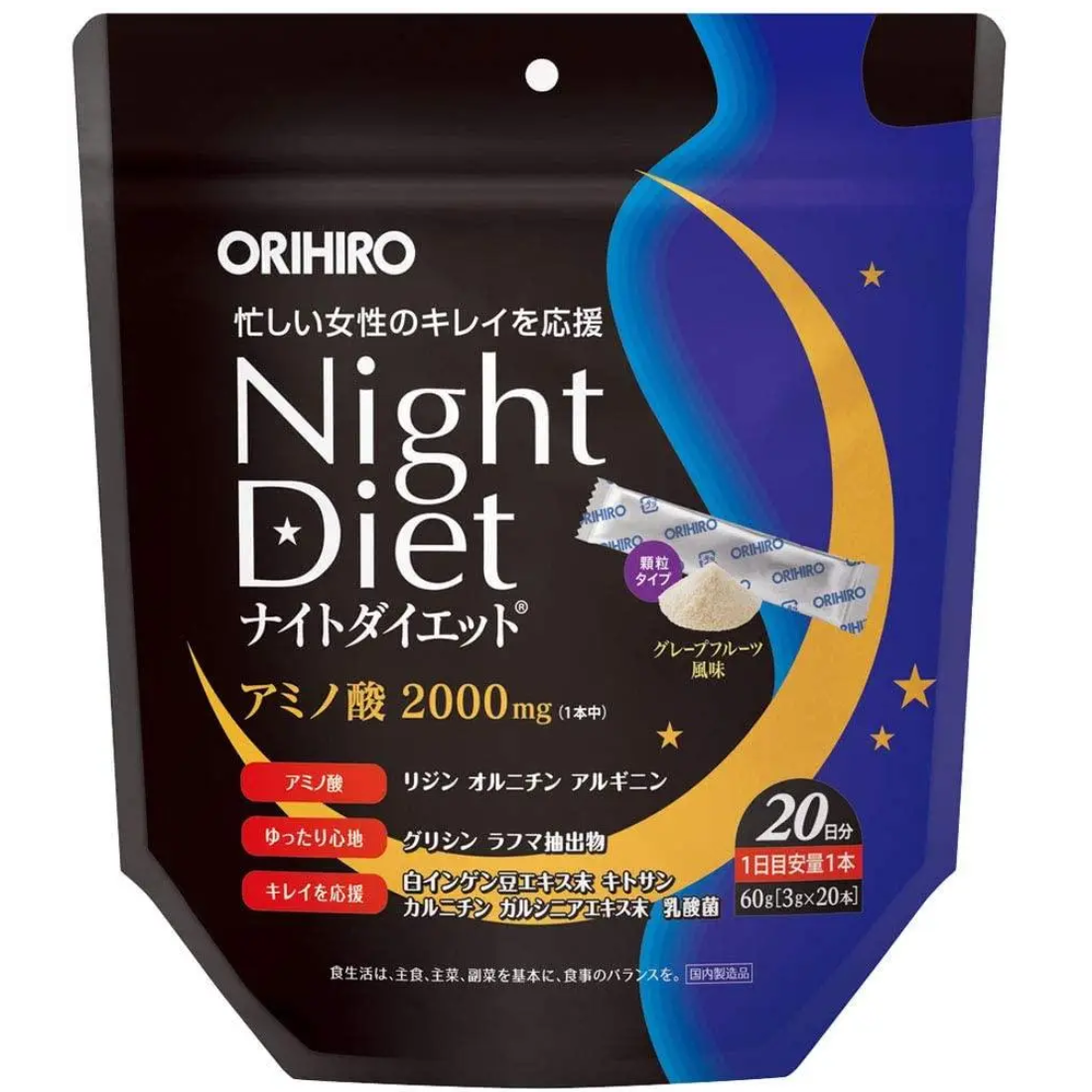 ORIHIRO Night Diet комплекс для схуднення, 20 шт, цена: 890 ₴, купить ...